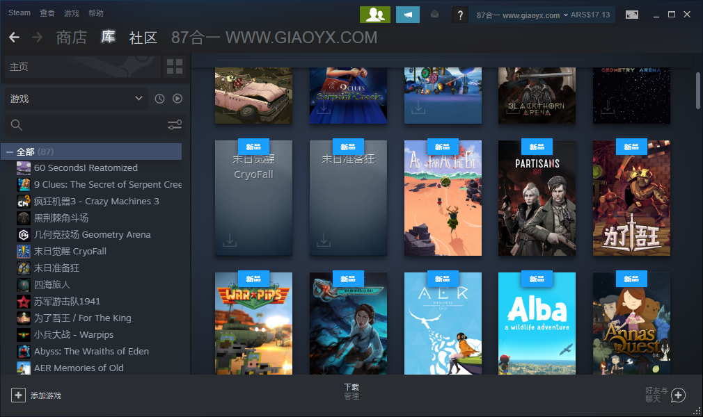 87合一-Ggame游戏网