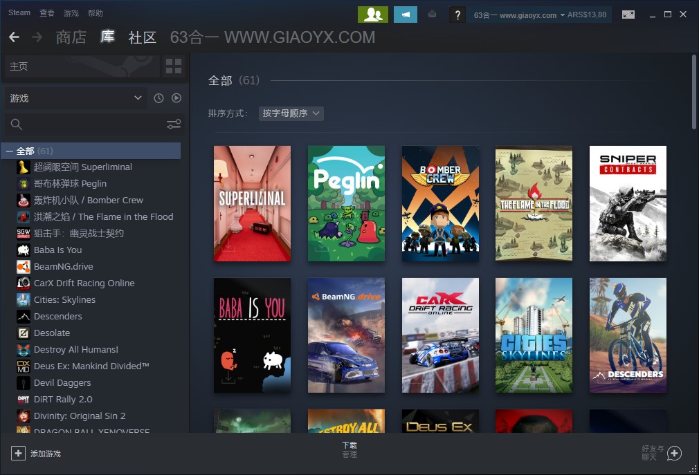 63合一-Ggame游戏网